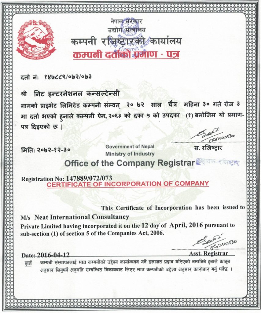 Company Legal Documents – Neat Education